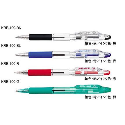 ZEBRA（ゼブラ） ジムノック（JIM-KNOCK）[]油性ボールペン（0.7mm）（KRB-100） : 紙・文具 ひかりYahoo!店 ...