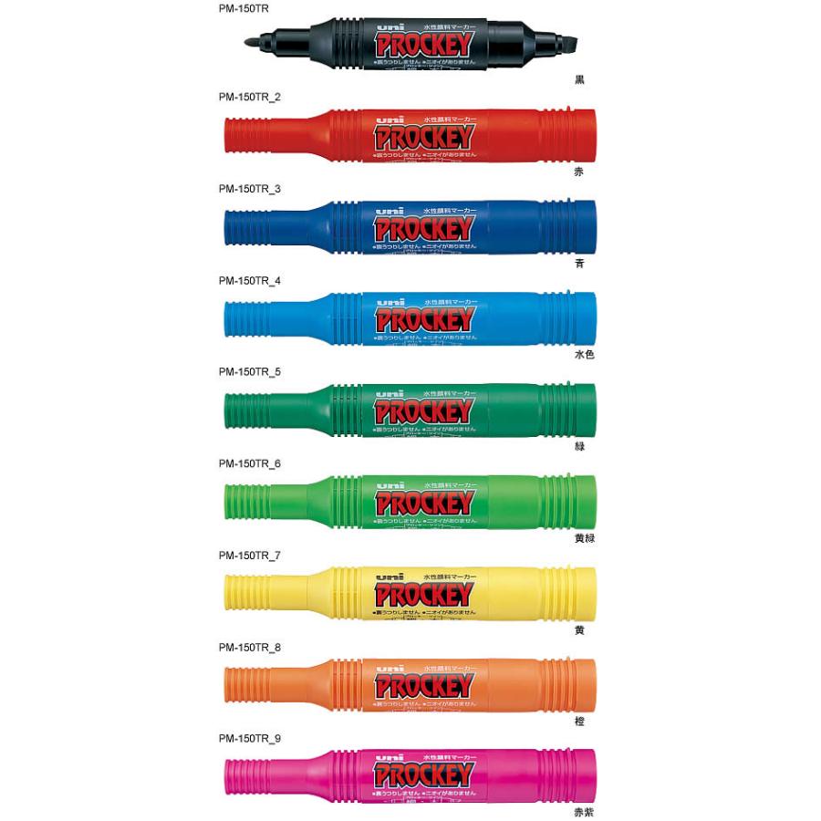 三菱鉛筆 プロッキー（PROCKEY）[三菱鉛筆UNI]水性サインペン（細字丸芯+太字角芯）（PM-150TR） : 紙・文具 ひかり ...