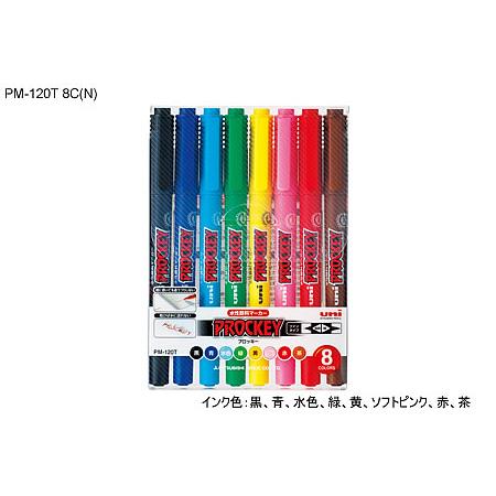 三菱鉛筆 プロッキー（PROCKEY）[三菱鉛筆UNI]水性サインペン（極細+細字丸芯）8色セット（PM-120T 8C（N）） : 紙・文具 ...