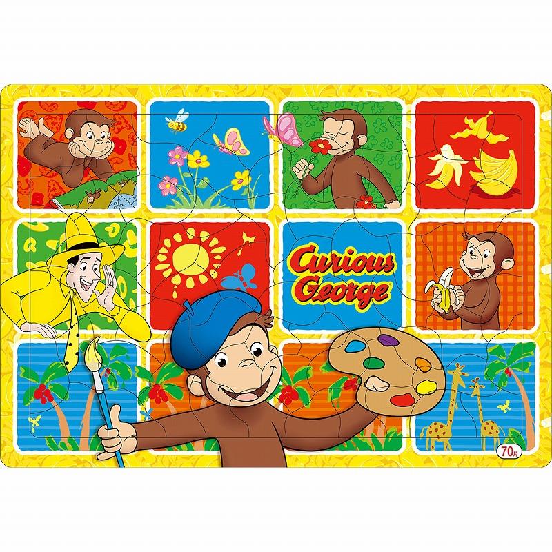 おさるのジョージ（CuriousGeoge）B4パズル70片（151-5368-02） : 紙・文具 ひかりYahoo!店 - 通販 - Yahoo!ショッピング