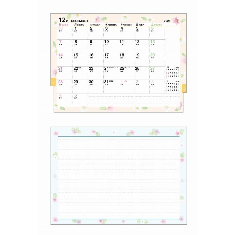 レイメイ藤井 2026年B6バイブル カラーインデックスダイアリー日曜始B6 ピンク 12月始（レイメイ藤井） ColorIndexDiary 令和8年ダイアリー（スケジュール帳 ...