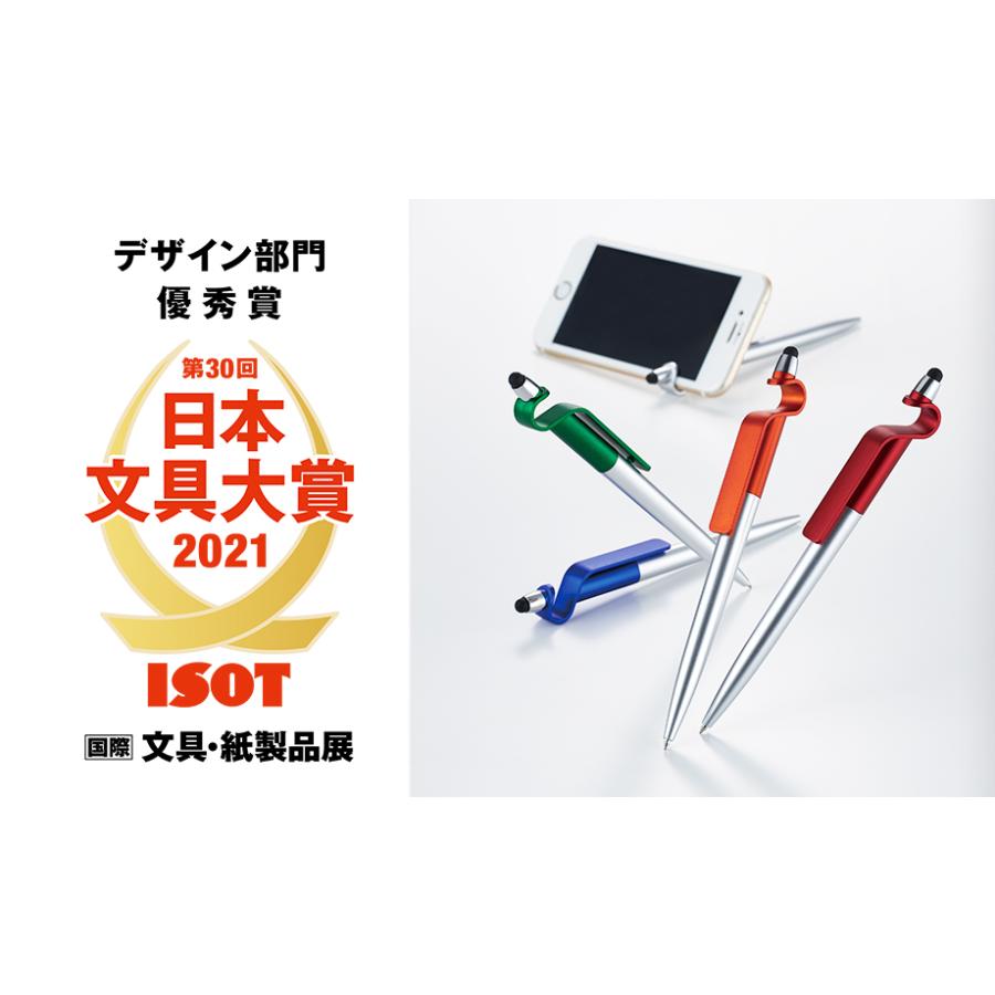 ラポルタ（Laporta）セキセイ（Sedia）スマホやタブレットが立てられる3Wayボールペン「スマタテペン」タッチペン＆ボールペン(LA-6688) : 230225item001 : 紙 ...