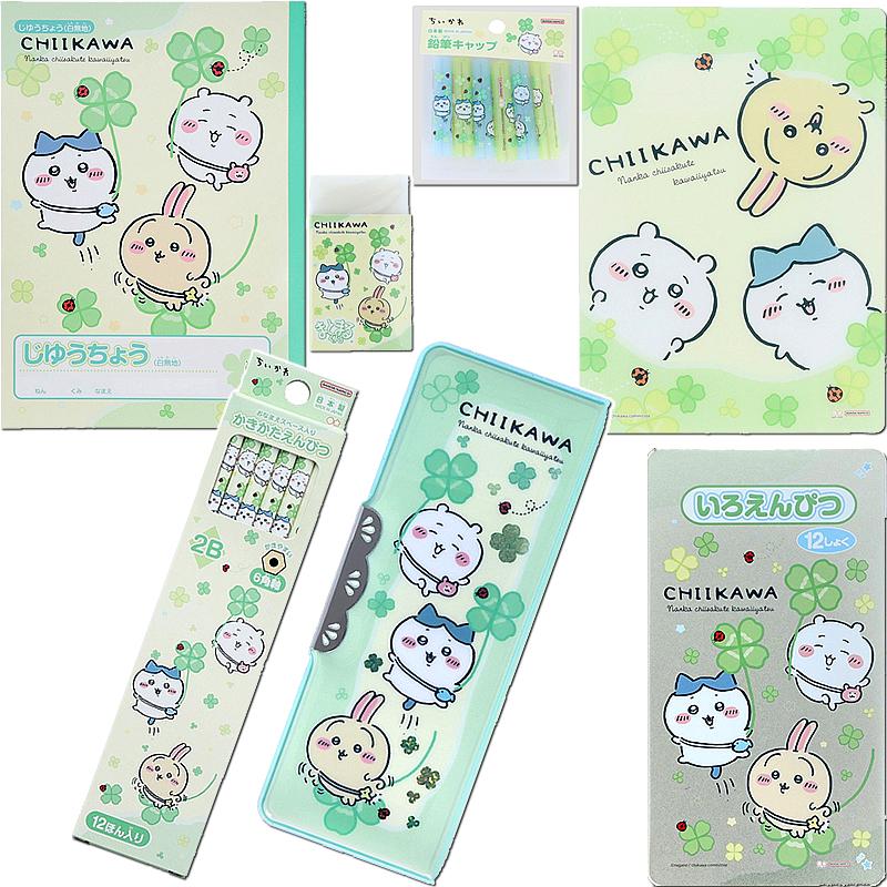 【色鉛筆も名入れOK】ちいかわ（Chiikawa）鉛筆2B＋色鉛筆12色7点文具セット（24tkw-2B+12c-7set）【鉛筆/色鉛筆名入れ無料】 : 紙・文具 ひかりYahoo!店 ...
