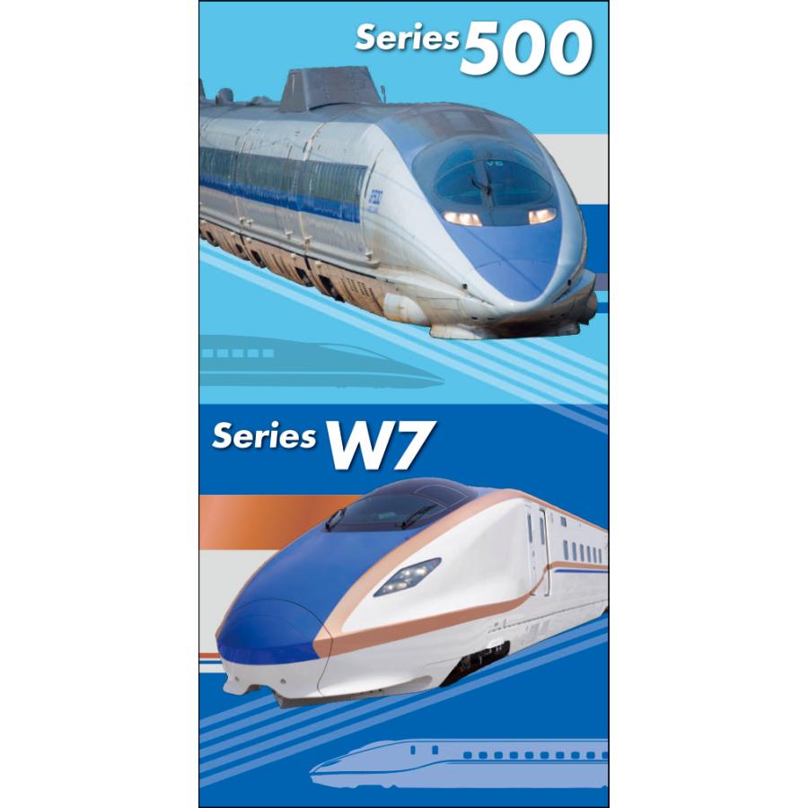 文運堂 新幹線（500系/W7系） （文運堂） お札タイプポチ袋（お札用お年玉袋） （141032） : 紙・文具 ひかりYahoo!店 - 通販 - Yahoo!ショッピング