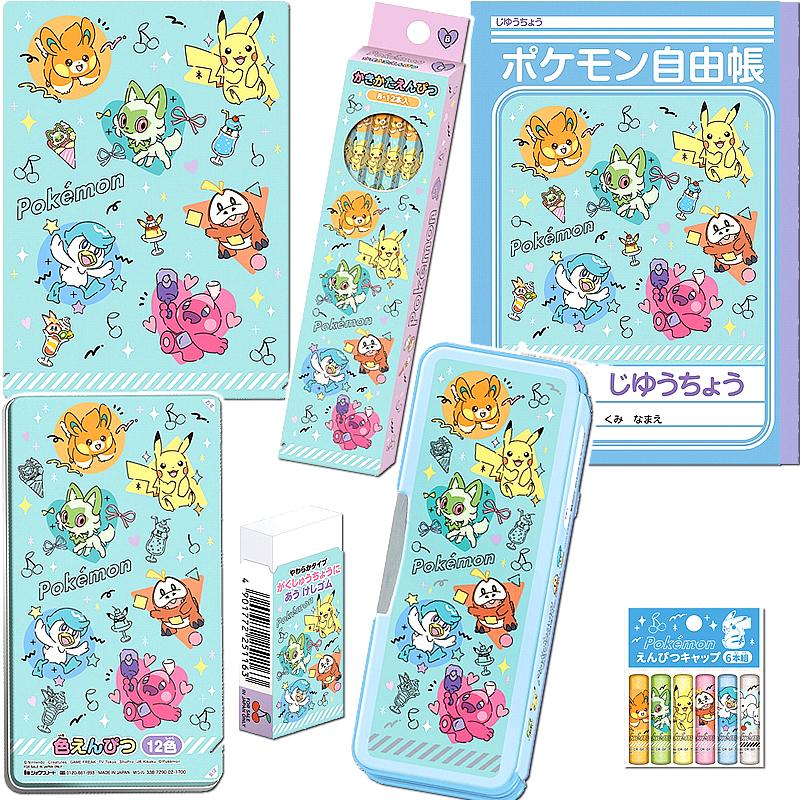 ショウワノート ポケットモンスター[ポケモン] PocketMonsters カラフルポップ 鉛筆B＋色鉛筆12色7点文具セット （25pkgl-B+12c-7set）【鉛筆/色鉛筆名入れ無料 ...