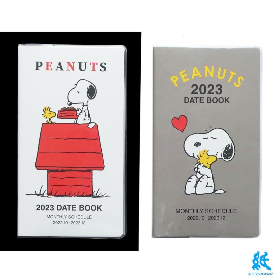 スクエア Square ピーナッツ PEANUTS ダイアリー手帳 スリムマンスリー 2023年版 PD-2 全2色 : 紙・文具の専門店ミフジ Yahoo!店 - 通販 - Yahoo!ショッピング
