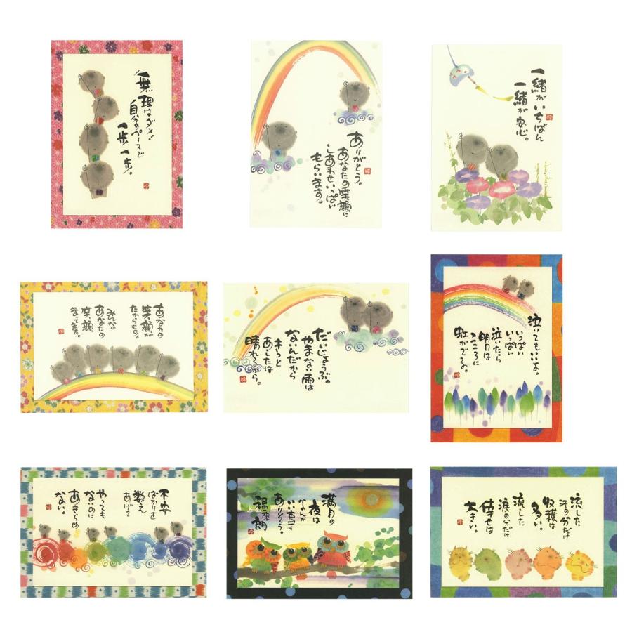 ポストカード御木幽石 みきゆうせきYM Wシリーズ : 紙・文具の専門店ミフジ Yahoo!店 - 通販 - Yahoo!ショッピング ポストカード御木幽石 みきゆうせきYM Wシリーズ : 紙・文具の専門店ミフジ Yahoo!店 - 通販 - Yahoo!ショッピング