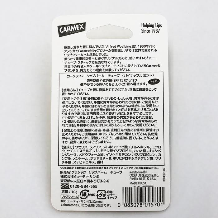 コンクール ジェルコートIP 90g インプラント歯みがきジェル ウエルテック【医薬部外品】 : かみ箱 - 通販 - Yahoo!ショッピング