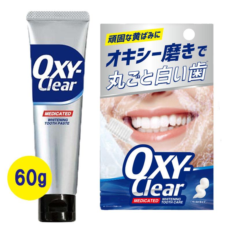 OXY-clear オキシークリア 歯磨き粉 60g ホワイトニング チューブ オーラルケア 口臭対策 薬用 歯周病 ケア 黄ばみ 自宅 着色汚れ 口腔ケア むし歯 予防 : かみ箱 - 通販 ...