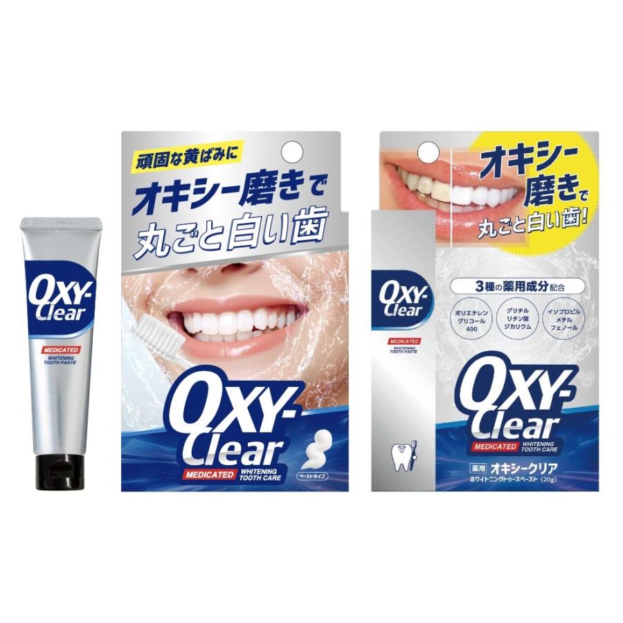 OXY-clear オキシークリア 歯磨き粉 60g ホワイトニング チューブ オーラルケア 口臭対策 薬用 歯周病 ケア 黄ばみ 自宅 着色汚れ 口腔ケア むし歯 予防 : かみ箱 - 通販 ...
