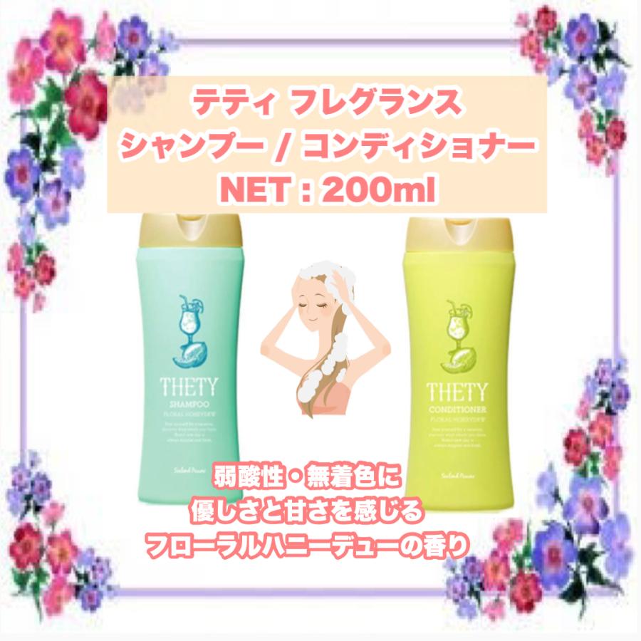 アジュバン カスイ KASUI シャンプー 300ml&30ml＆ トリートメント 250g&38g ＆ エッセンス 80ml&15ml + NGボディソープ200付 :ajuban21:カミ ...