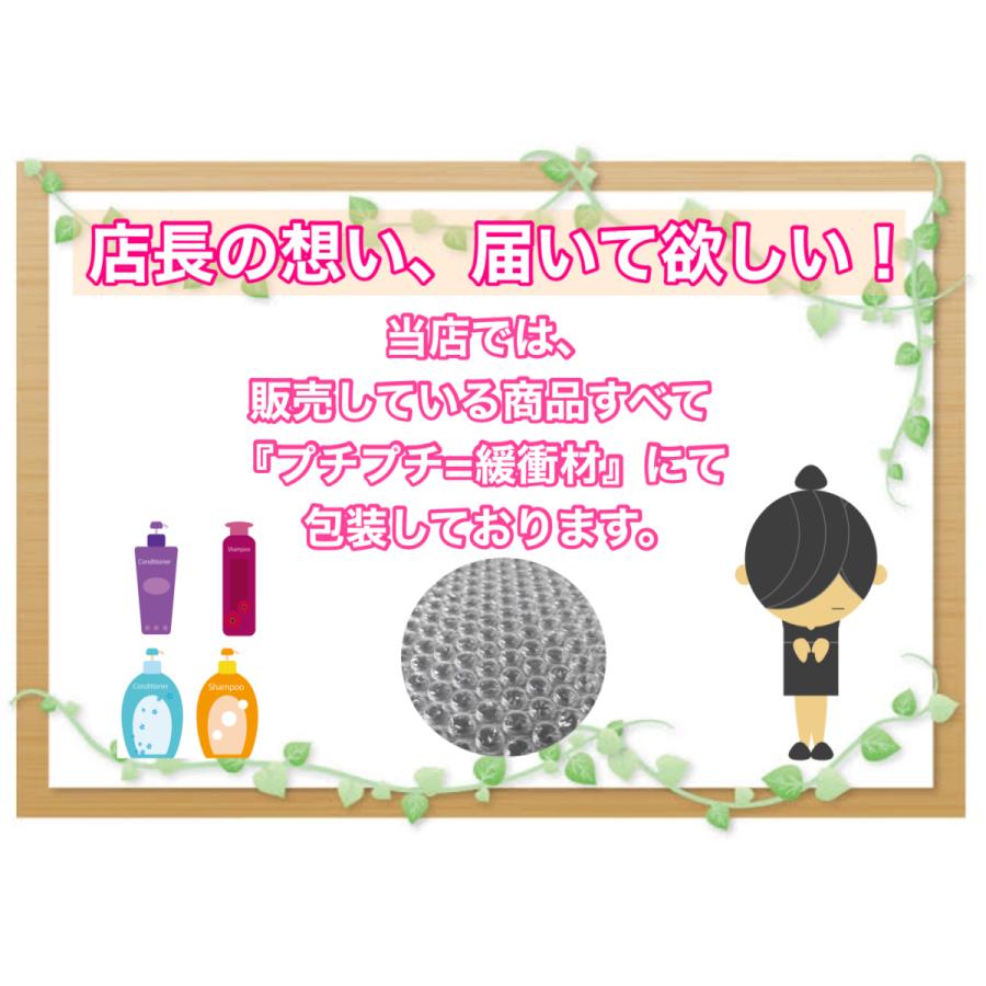 アジュバン カスイ KASUI シャンプー 300ml&30ml＆ トリートメント 250g&38g ＆ エッセンス 80ml&15ml + テティFSPorCO200(選択不可)おまけ付 ...