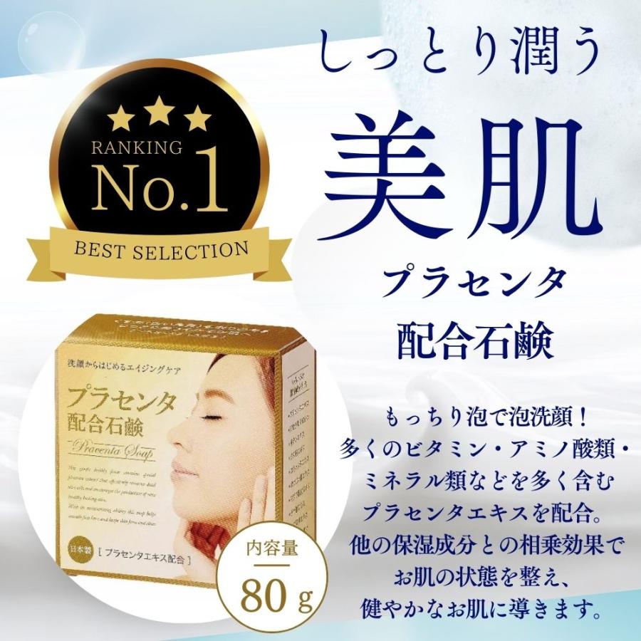 KASUI アジュバン カスイ プレミアム エッセ ンス 200 80 15 各1|3点セット ADJUVANT +プラセンタせっけん80|1点のおまけ付き : カミケアセンター - 通販 ...