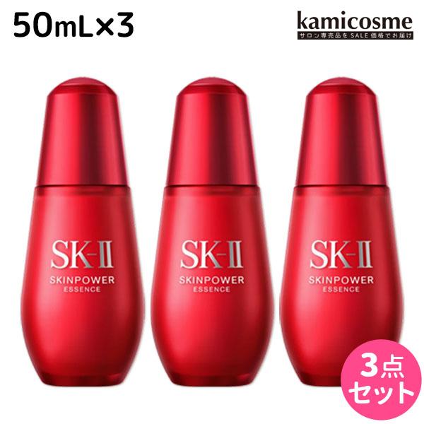 SK2 スキンパワー エッセンス 50mL ×3個 セット : kamicosme～シュワルツコフ ナプラ - 通販 - Yahoo!ショッピング