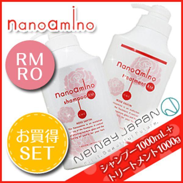 ニューウェイジャパン ナノアミノ ローズシャボン シャンプー RM-RO 1000mL + トリートメント 1000g ボトル セット : kamicosme～シュワルツコフ ナプラ - 通販 ...