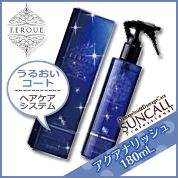 SUNCALL サンコール フェルエ アクアナリッシュ 180mL サロン専売 : kamicosme～シュワルツコフ ナプラ - 通販 - Yahoo!ショッピング