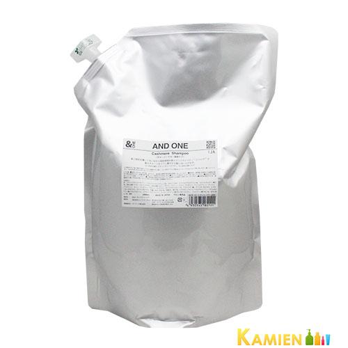 UNISON アンドワン &ONE カシミアシャンプー 2000ml 詰め替え【宅急便対応】 : KAMIEN ヤフーショッピング店 - 通販 - Yahoo!ショッピング