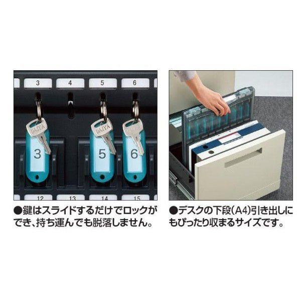 KOKUYO コクヨ キーファイル「KEYSYS」 鍵18個収容 透明フタタイプ KFB-A4T : カミヒサ文具Yahoo!店 - 通販 - Yahoo!ショッピング