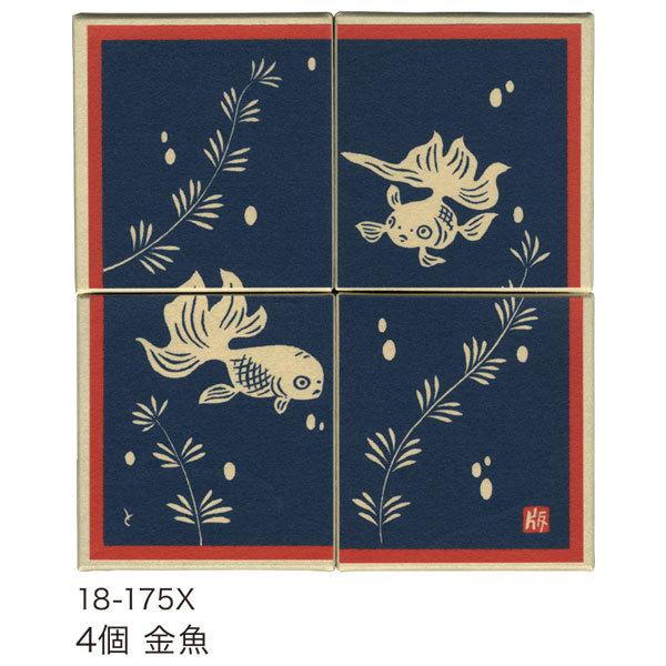 徳力富吉郎 tkr-e-010 おはこ 4箱セット「4個 金魚」豆折り紙入り : 京のもん 京都の名店・名品・良品 - 通販 - Yahoo!ショッピング