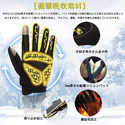 F-TUBAME* 手袋 防寒 グローブ サイクルグローブ 3D 立体 自転車グローブ サイクリンググローブ 衝撃吸収パット スマホ対応 防水 タッチパネル手 : 上之島屋 US ...