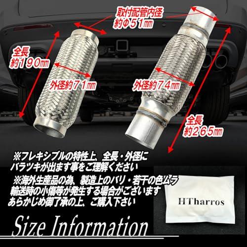 Htharoos フレキシブル マフラー パイプ ステンレス製 ジャバラ 補修用 内径 51* 長さ 265mm 汎用 自動車用 交換部品 (265mm)1本 : 上之島屋 US ...