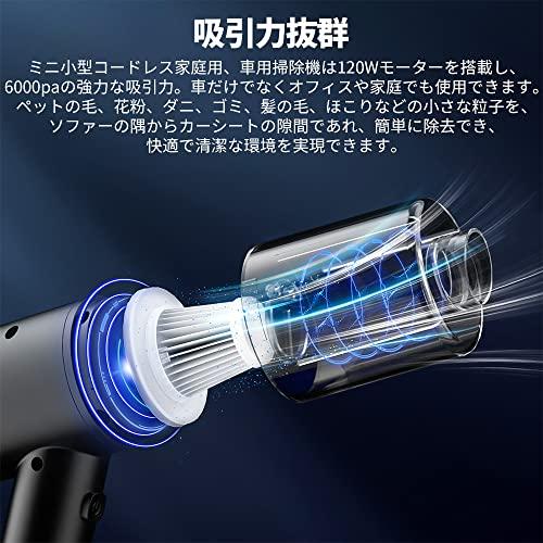 Glvaner ハンディクリーナー 車用掃除機 ハンディ掃除機 布団クリーナー コードレスミニ掃除機 ブラシクリーナー 手持ち式 車載 家用 軽量 6000PA吸引力 120W US : 上之 ...