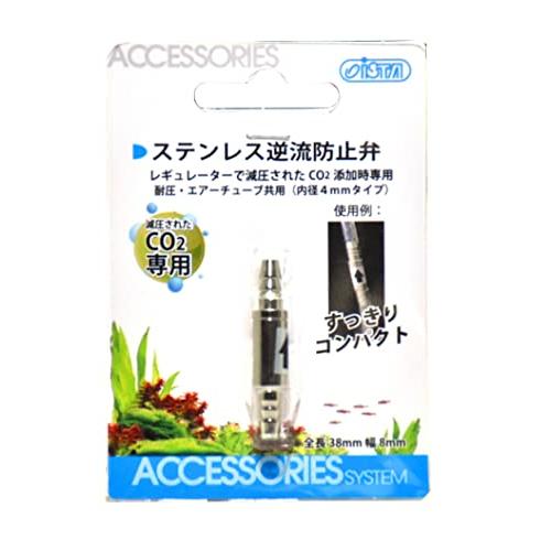 ライフホールディングス ステンレス逆流防止弁 : 上之島屋 US Imports - 通販 - Yahoo!ショッピング