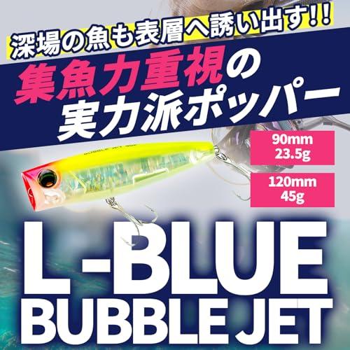 デュエル(DUEL) L-ブルー バブルジェット ポッパー 90〜120mm 23.5〜45g (青物)遠投 固定重心 : 上之島屋 US Imports - 通販 - Yahoo!ショッピング