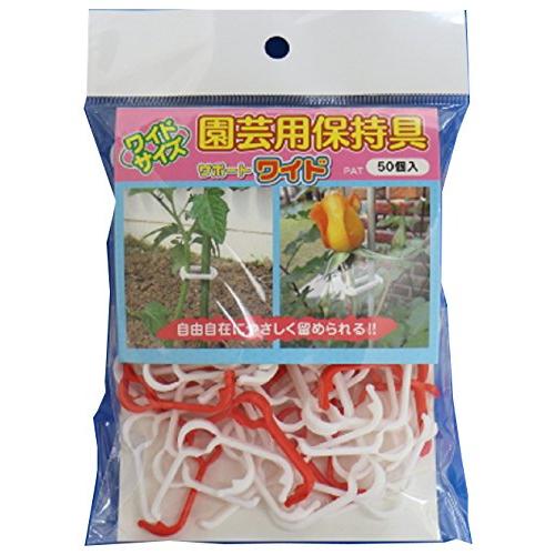 シーム サポートワイド 2色混合 SPW-P005 50個 : 上之島屋 US Imports - 通販 - Yahoo!ショッピング