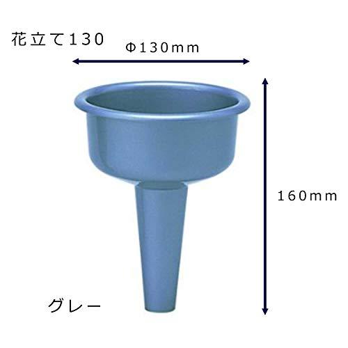 大和プラスチック 花立て 130 φ130*H160 グレー : 上之島屋 US Imports - 通販 - Yahoo!ショッピング