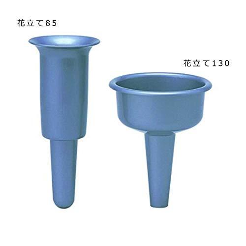大和プラスチック 花立て 130 φ130*H160 グレー : 上之島屋 US Imports - 通販 - Yahoo!ショッピング