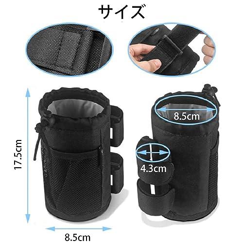 LIKENNY 自転車 ドリンクホルダー バイク ボトルホルダー ボトルケージ ペットボトルホルダー 角度調整可能 脱着可能な 滑り止めベルクロテープ 取付簡単 360度 : 上之島屋 US ...