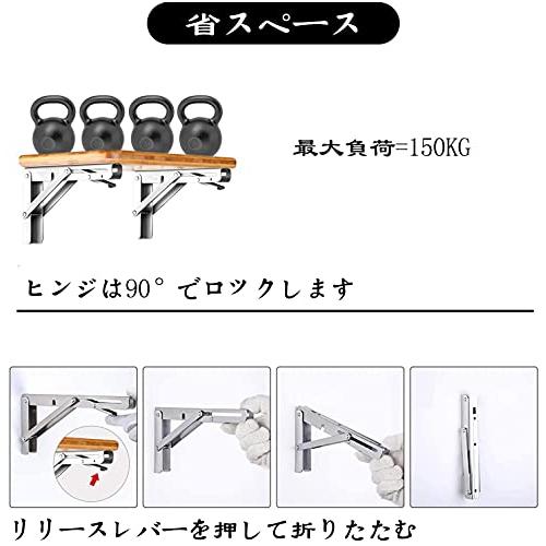 棚受け 金具 L字型 折 ステンレス鋼 ト ブラケット 壁 棚 収納 棚柱 おしゃ れ 折りたたみブラケットアクセサリー 耐荷重50-150kg ネジ付 2本セット シルバ : 上之島屋 US ...