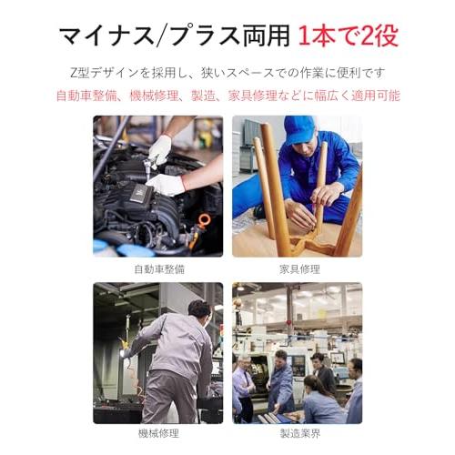 Vitalux オフセットドライバーセット 3本セット 直角Z型 ダブルヘッド 耐腐食性 コンパクト 持ち運び便利 DIY 修理工具 電子機器 自動車修理用 : 上之島屋 US Imports ...