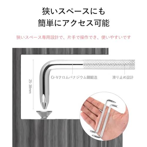 Vitalux オフセットドライバーセット 3本セット 直角Z型 ダブルヘッド 耐腐食性 コンパクト 持ち運び便利 DIY 修理工具 電子機器 自動車修理用 : 上之島屋 US Imports ...