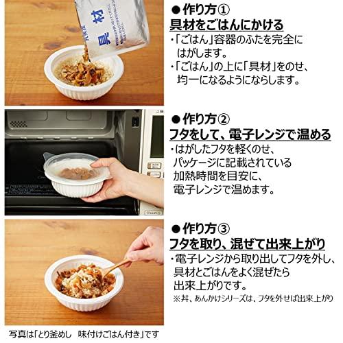 丸美屋食品工業 レンジで簡単! 親子丼 ごはん付き 285g*6個 : 上之島屋 US Imports - 通販 - Yahoo!ショッピング