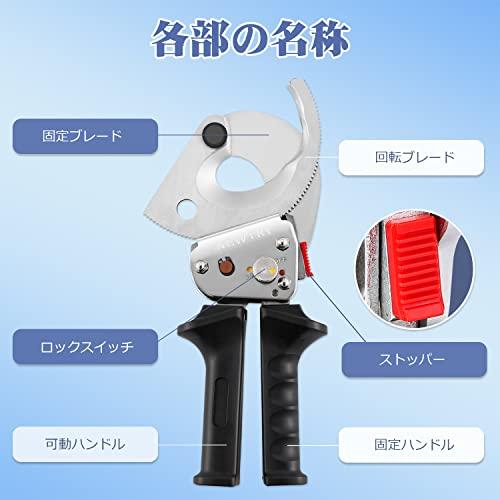 NEWTRY ケーブルカッター ラチェット式 XLJ-D-500 伸縮可能な持ち手 ケーブルシザース ケーブルニッパー 切断能力 500mm?以下の銅・アルミケーブル : 上之島屋 US ...