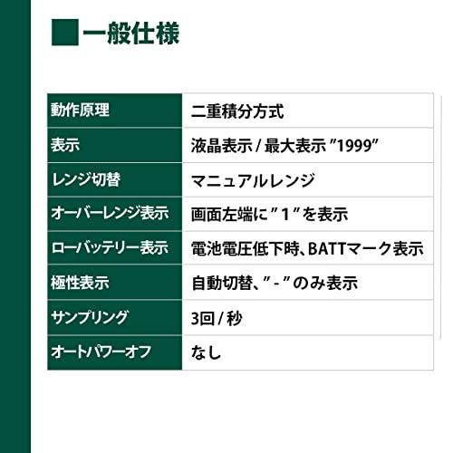エルパ (ELPA) デジタルマルチテスター (ディスプレイホールド機能/導通機能付き) 導通ブザー/液晶表示/コンパクトサイズ (M-01FB) : 上之島屋 US Imports - 通販 ...