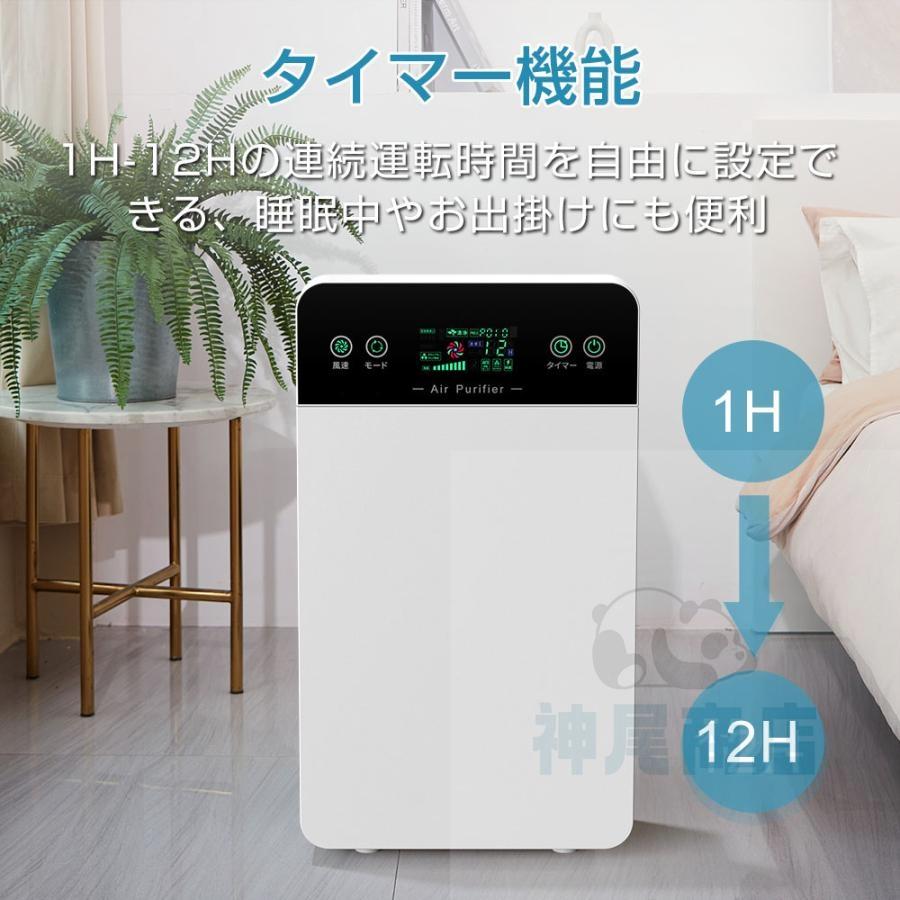 即納 空気清浄機 6重空気清浄 35畳対応 花粉症対策 除菌 即納 空気清浄機 6重空気清浄 35畳対応 花粉症対策 除菌