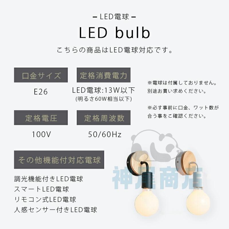 ブラケットライト led 壁掛け 北欧 おしゃれ 壁付け照明 角度 ブラケットライト led 壁掛け 北欧 おしゃれ 壁付け照明 角度