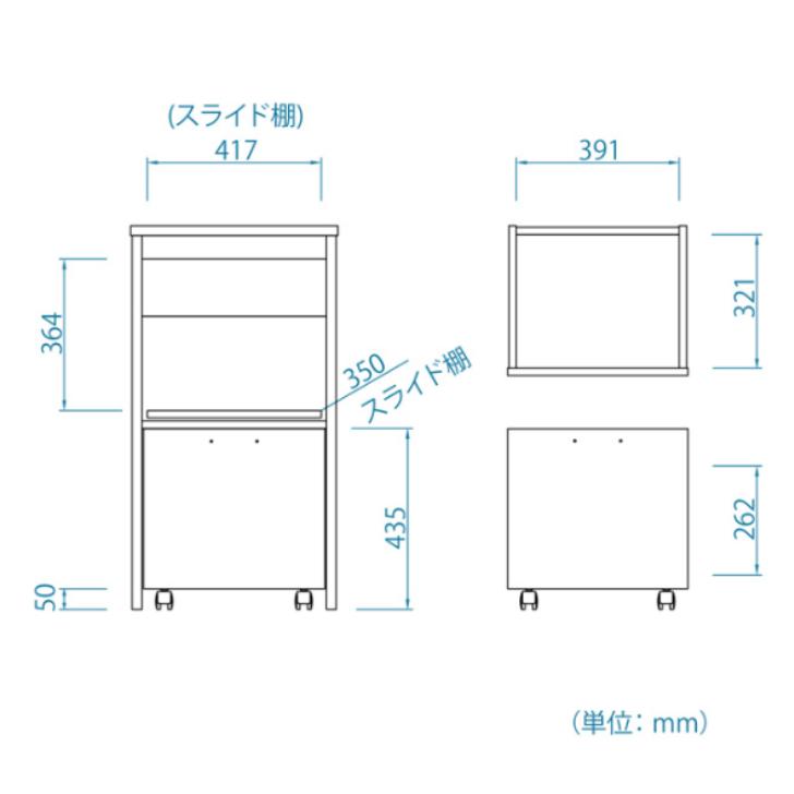 白井産業 デリジオ DLZ-9050TR Delizio レンジ台 コンパクト 一人暮らし : dlz-9050tr : カミシマ・リビングストア - 通販 - Yahoo!ショッピング
