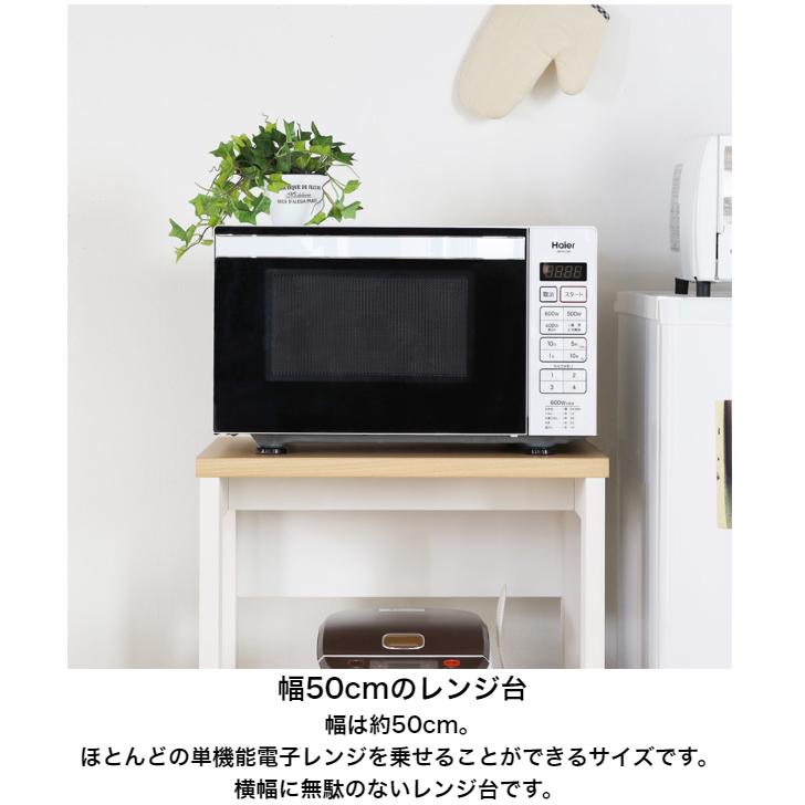 白井産業 デリジオ DLZ-9050TR Delizio レンジ台 コンパクト 一人暮らし :dlz-9050tr:カミシマ・リビングストア - 通販 - Yahoo!ショッピング