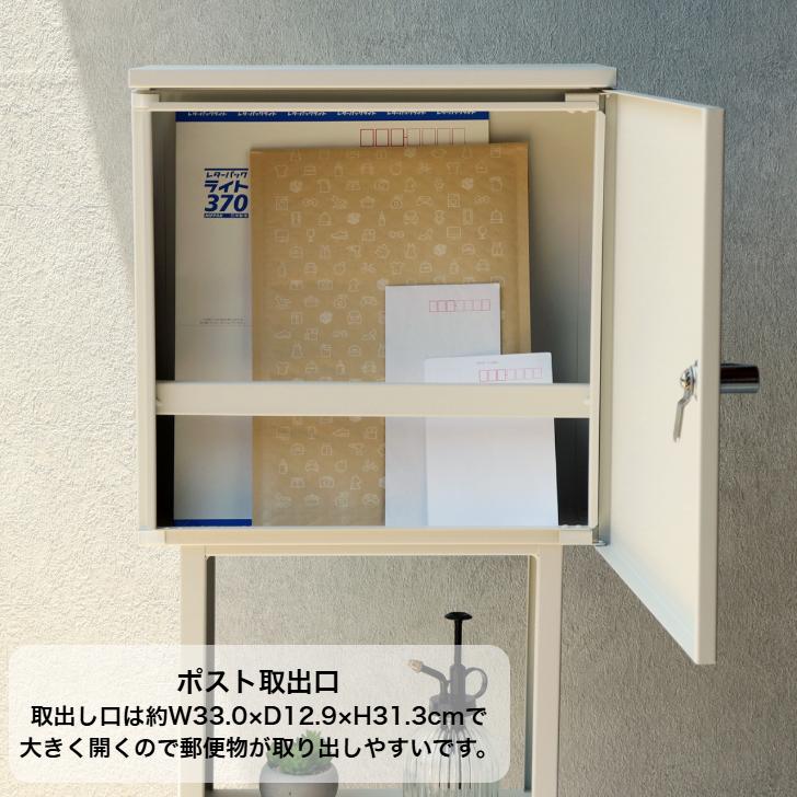 スタンドポスト Alda アルダ SDM-065 ダークグレー SDM-066 グレージュ MOJYU モジュ 郵便ポスト 郵便受け : カミシマ・リビングストア - 通販 - Yahoo ...