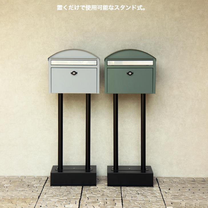 スタンドポスト Aron アロン SDM-082 クールグレー SDM-083 フォレストグリーン MOJYU モジュ 郵便ポスト 郵便受け : カミシマ・リビングストア - 通販 ...