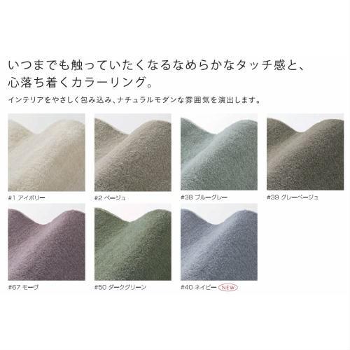 スミノエ CALM カーム 200×250cm 134-40306 SUMINOE : カミシマ・リビングストア - 通販 - Yahoo!ショッピング