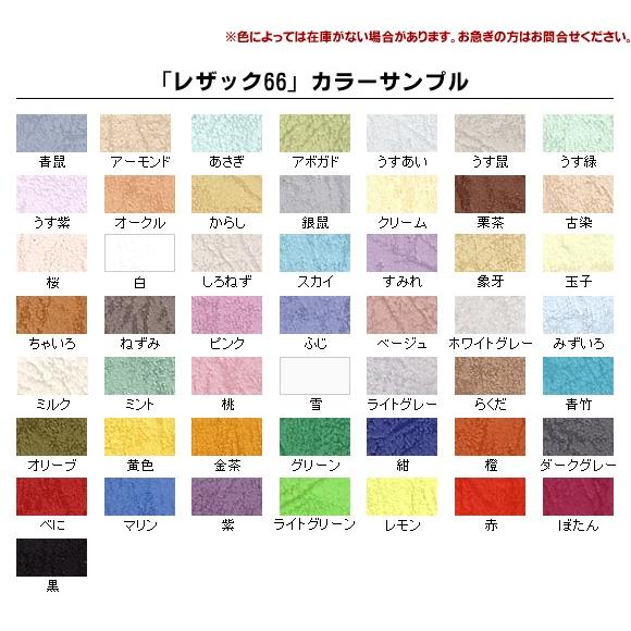レザック66＜175＞A4/50枚 175kg ファンシーペーパー 特殊紙 印刷用紙 : 紙通販ダイゲンYahoo!店 - 通販 - Yahoo!ショッピング