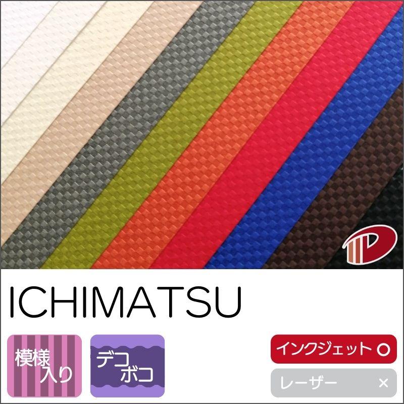 ICHIMATSU＜95＞A4/100枚 印刷用紙 ファンシーペーパー 市松模様 : 紙通販ダイゲンYahoo!店 - 通販 - Yahoo!ショッピング