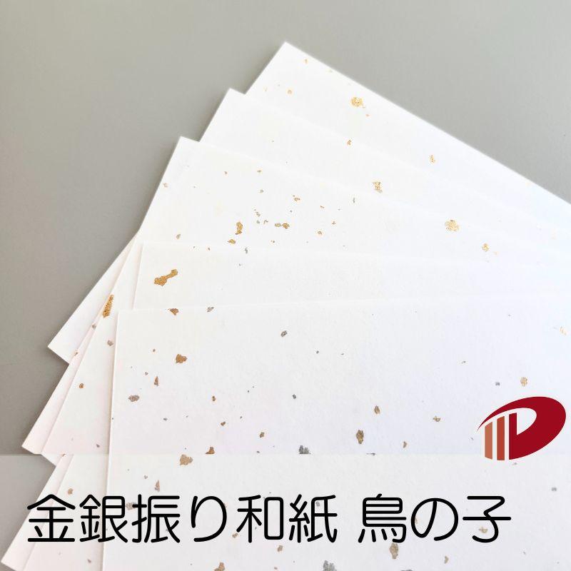 金銀振り和紙 鳥の子 A5/2000枚 : 紙通販ダイゲンYahoo!店 - 通販 - Yahoo!ショッピング