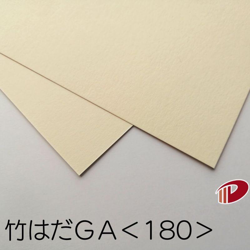 竹はだGA＜180＞A4/500枚 : 紙通販ダイゲンYahoo!店 - 通販 - Yahoo!ショッピング