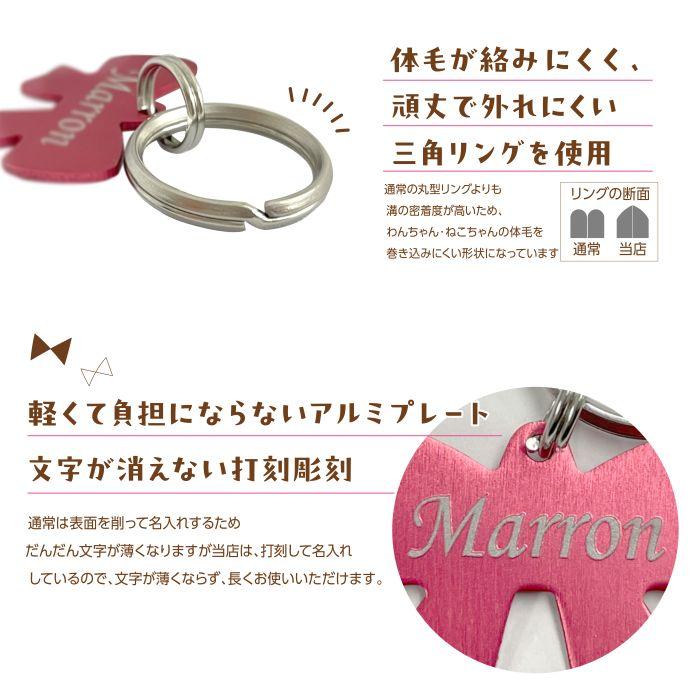 リボン迷子札 犬 猫 軽い アルミプレート 名前 連絡先 刻印します 迷子 防止 ドッグタグ ペットタグ 午前注文で即日発送 安心追跡メール便 休業日除く : 紙ってるYahoo!店 - 通販 ...
